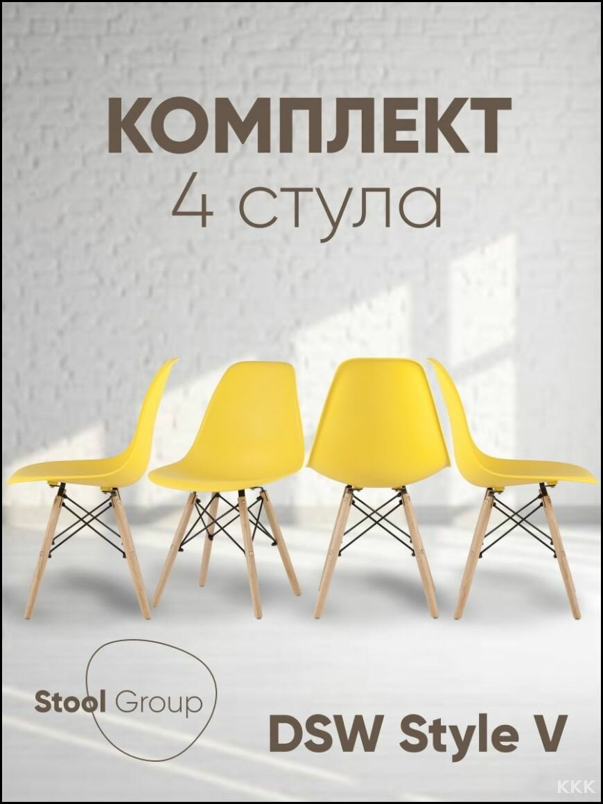 Эксклюзивный набор стульев