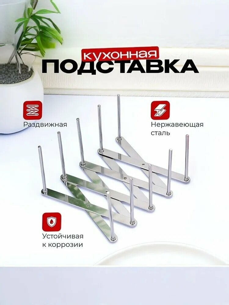 Держатель кухонный для одноразовых крышек, для разделочных досок, 13 см х 8 см х 9 см, 1 шт