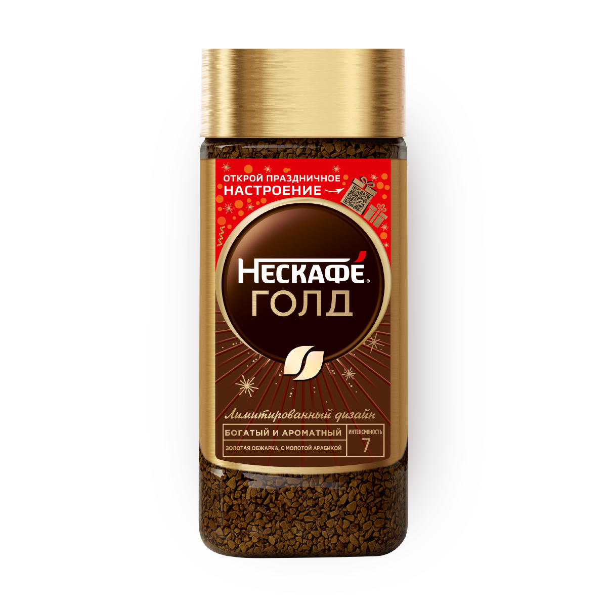 Кофе NESCAFE Gold, растворимый, с молотым, арабика, стеклянная банка, 190 г