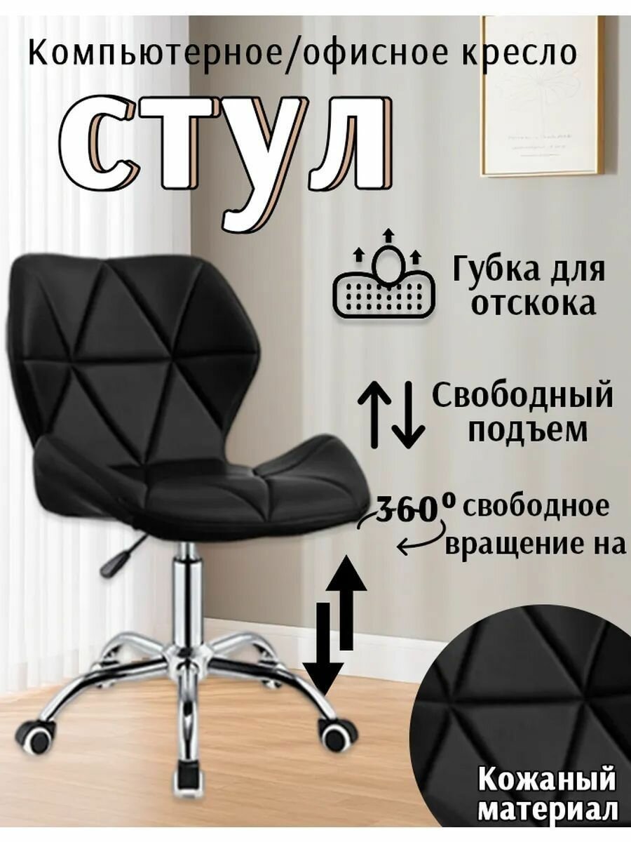 Эксклюзивная модель B166ozon123 в черной экокоже от мастера представлена