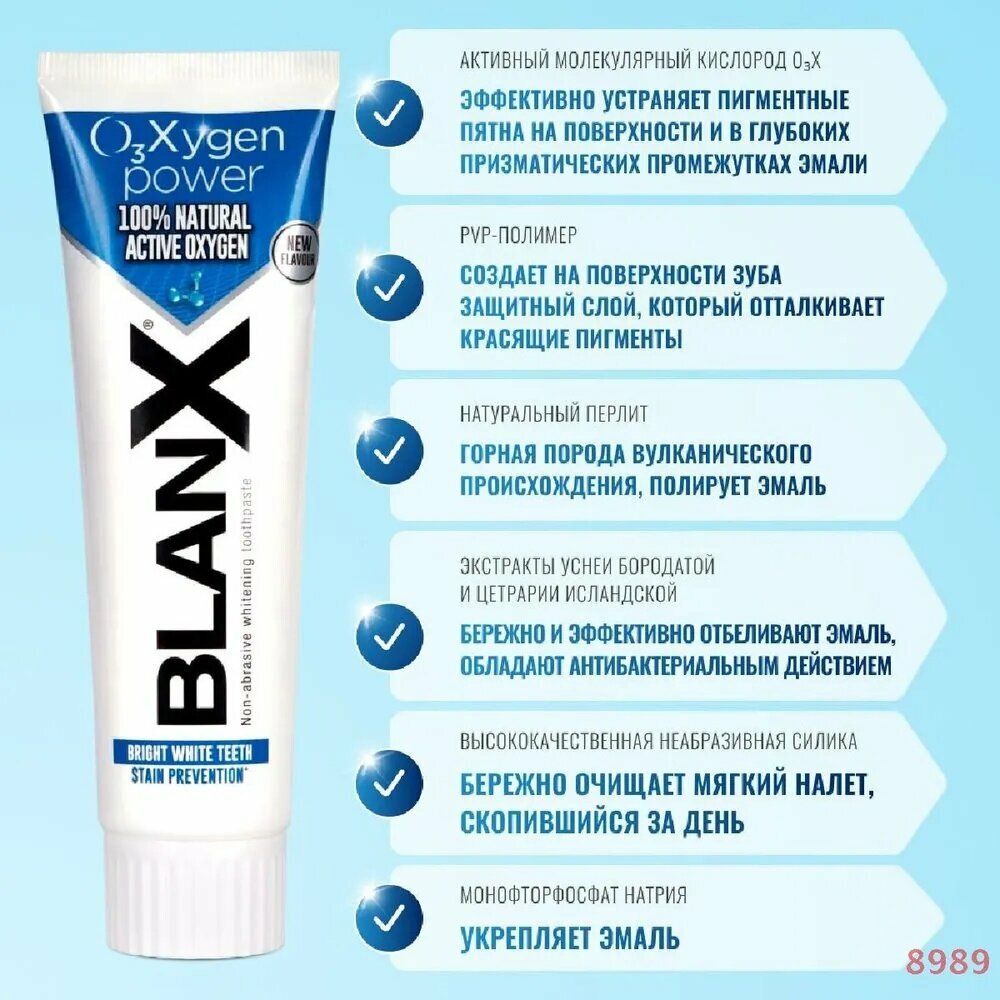 Зубная паста ASD — фото 1