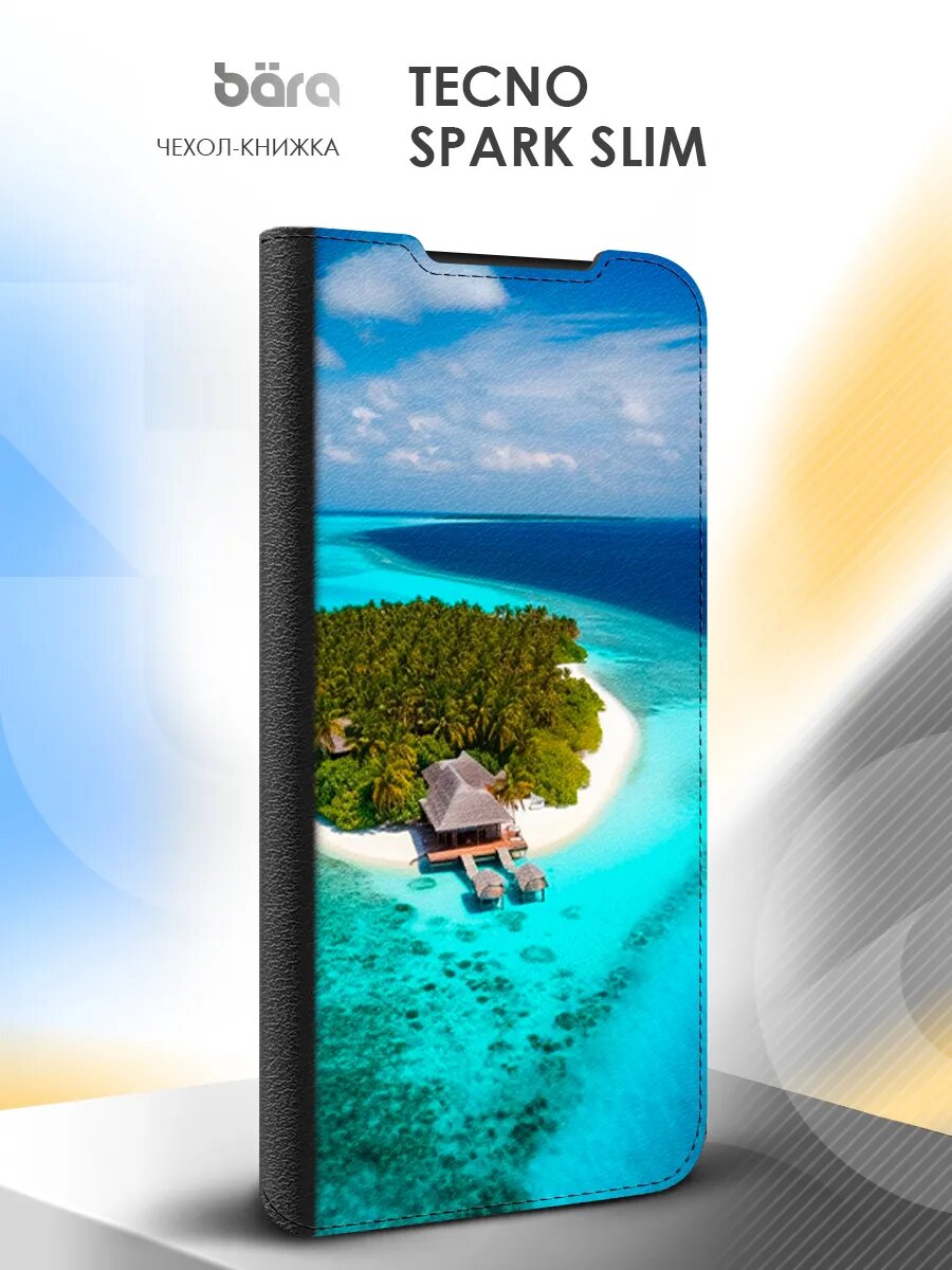 Чехол на Tecno SPARK Slim, Техно Спарк Слим, книжка, противоударная, с картинкой