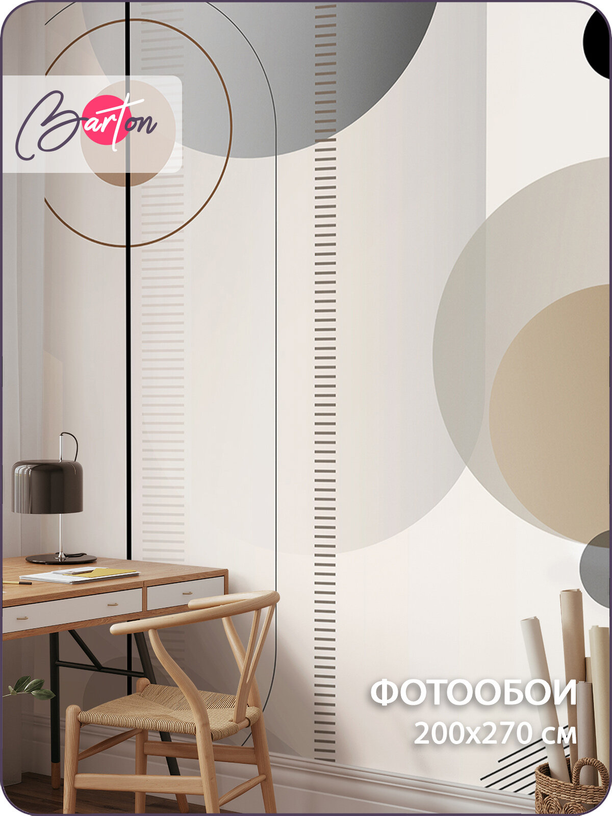 Фотообои на стену флизелиновые 3d Абстракция Геометрия 200х270 см Bartonwall M242