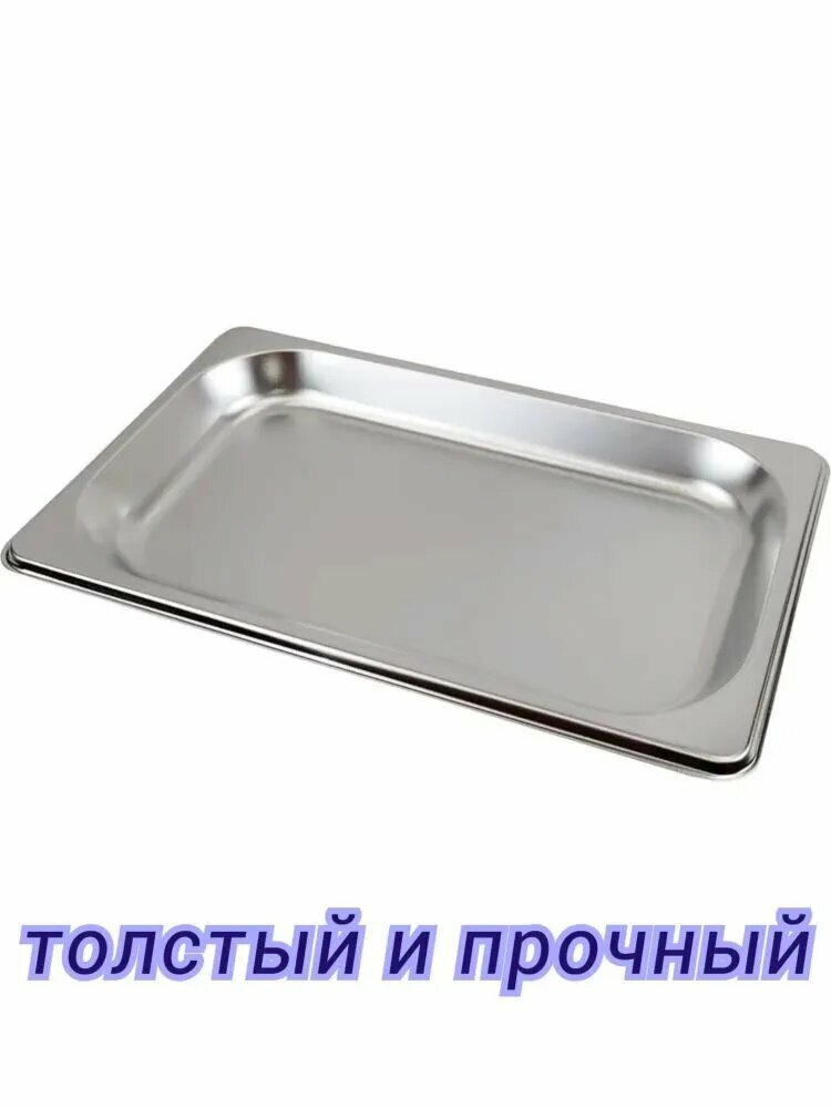 Испаритель для бани Поддон из нержавеющей стали для соляного брикета толстый и прочный