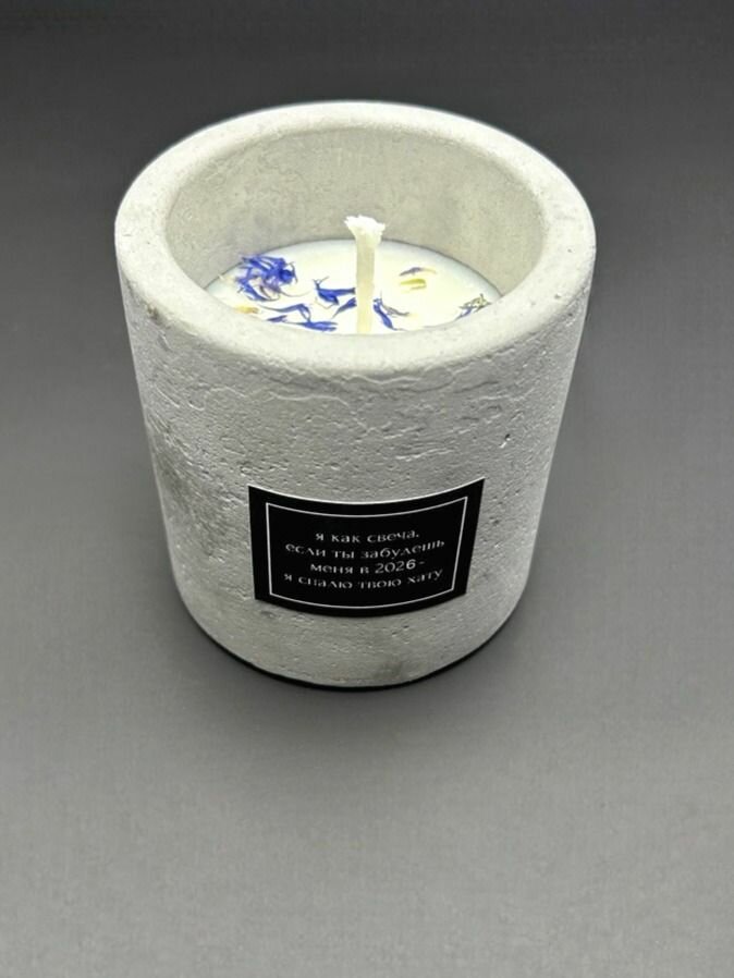 Свеча "Лофт" , ароматическая, из бетона, светло-серая, 8х8х20 см