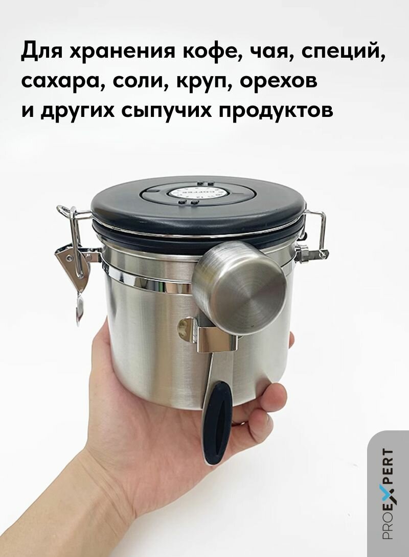 Контейнер для хранения сыпучих продуктов, герметичная банка для хранения, с ложкой и таймером, серебристый, 1200мл
