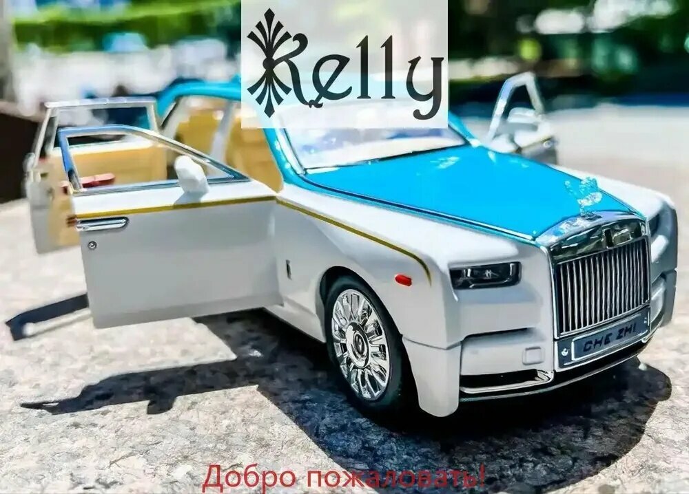 Машинка rolls-royce phantom 1:24 модельки игрушка мальчик ,(машинки rolls-royce ghost )синий