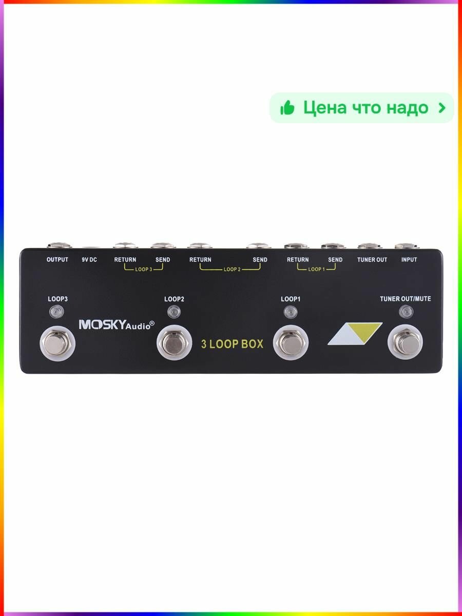 Комплектующие для педалей эффектов и переключатели музыкальных эффектов