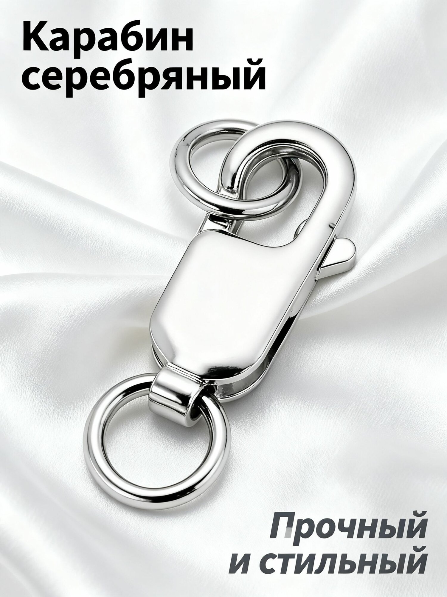 Застежка-лобстер из серебра 925, с двумя прикрепленными переходными кольцами, фурнитура для изготовления украшений и бижутерии ручной работы, замок-омара для цепочек и браслетов