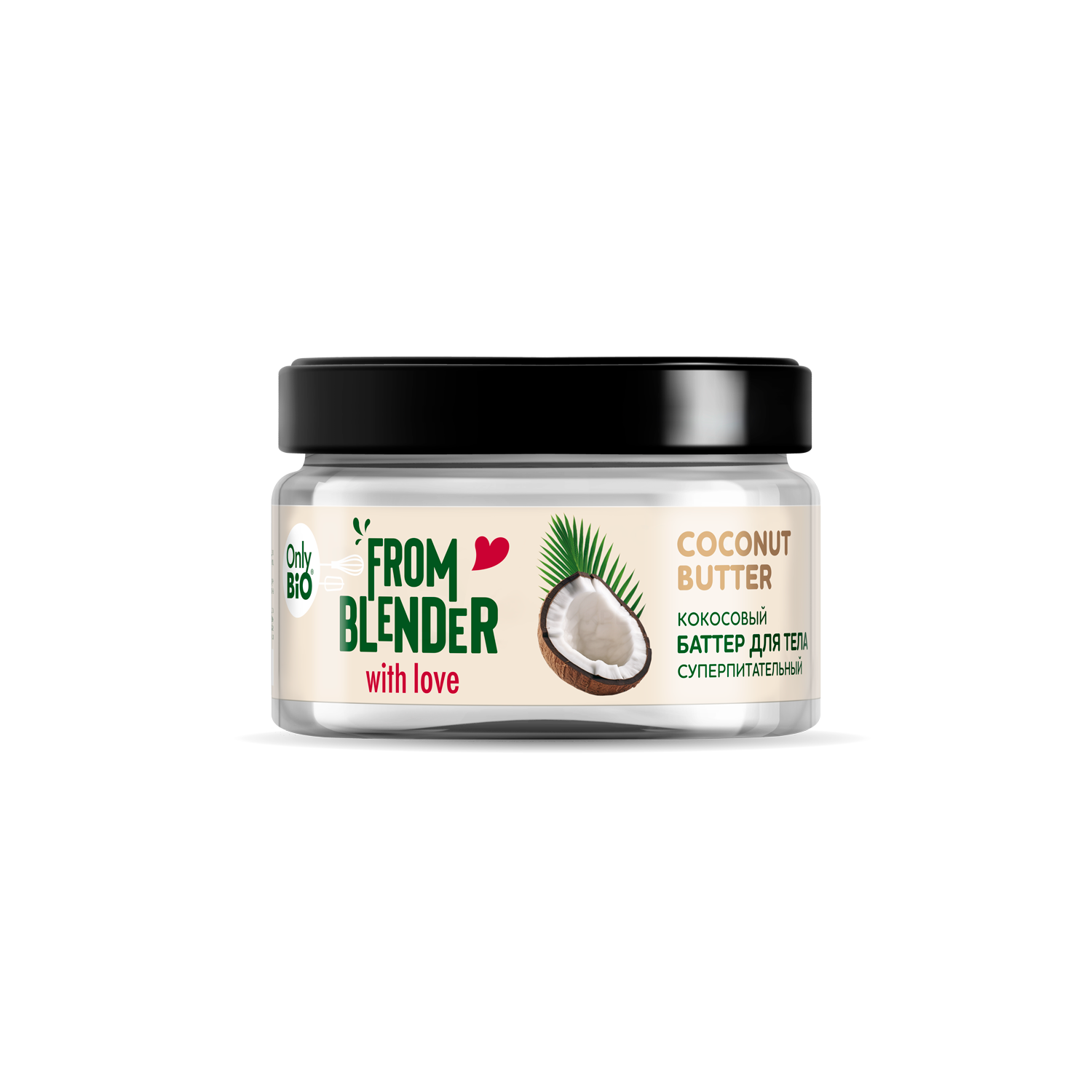 Баттер для тела Blender with love кокосовый 200мл
