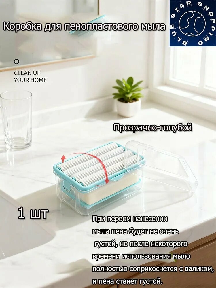 Контейнер для стирального порошка, 0.5 л, 1 шт