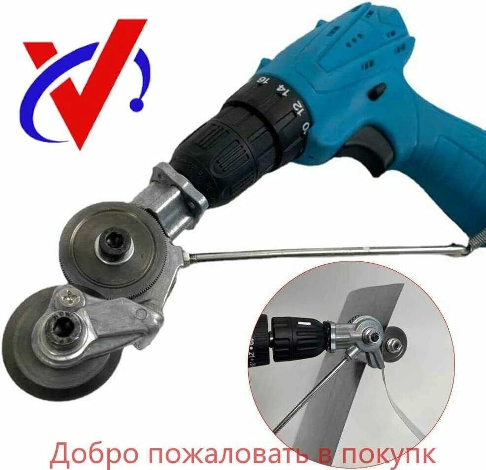 Электрические дрели, ножницы для резки листового металла, инструменты для быстрой резки, вырубные ножницы для перезаряжаемых литий-ионных электродрелей