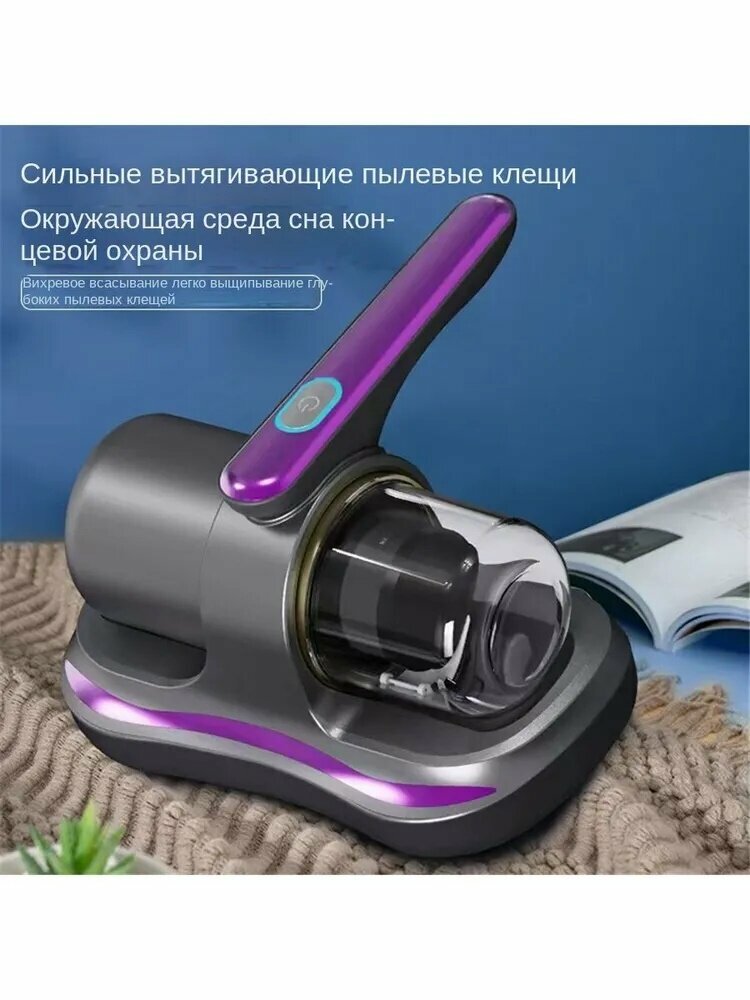 Вакуумное средство для удаления клещей