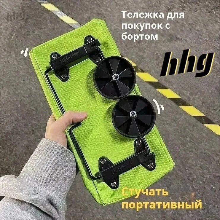 Сумка тележка — фото 1