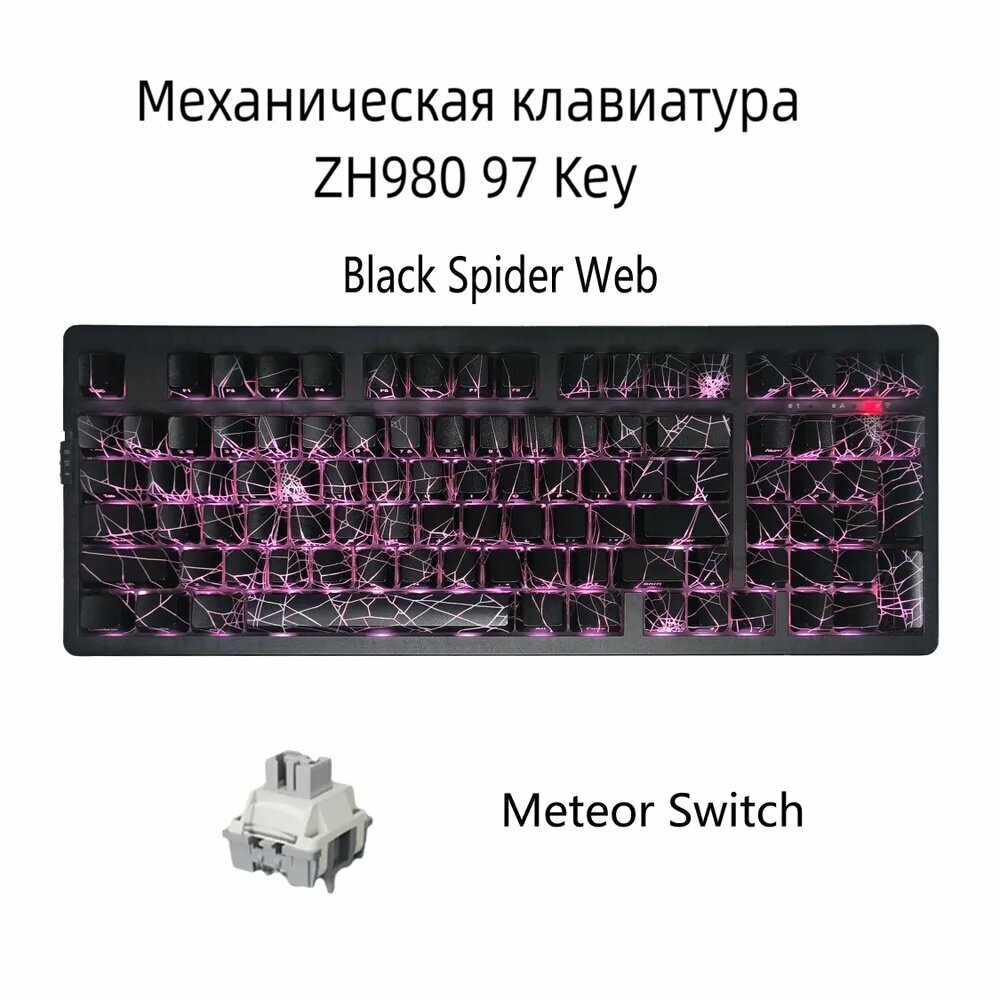 ZORNHER Игровая клавиатура беспроводная ZH980 Meteor Switch, 2.4GHz/USB-C/BT5.0, 95%, RGB-подсветка, Механическая клавиатура с возможностью горячей замены, (ZORNHER-Meteor Switch), Английская раскладка, черный, белый