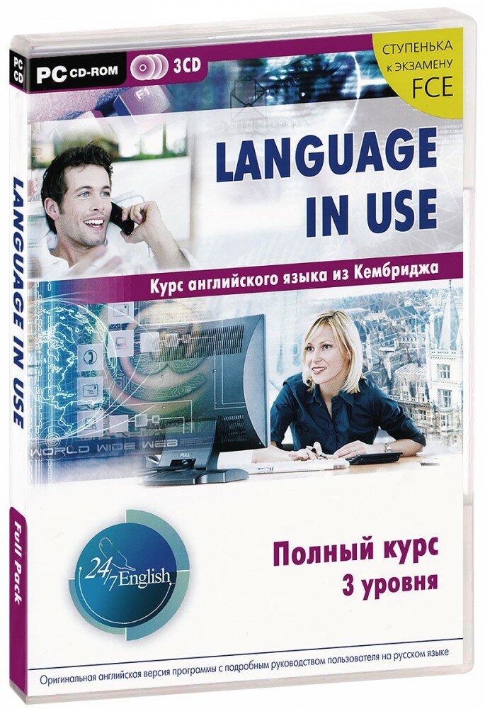 Language in Use. Полный курс (3 CD-ROM) [PC] (2008 год, DVD Box)