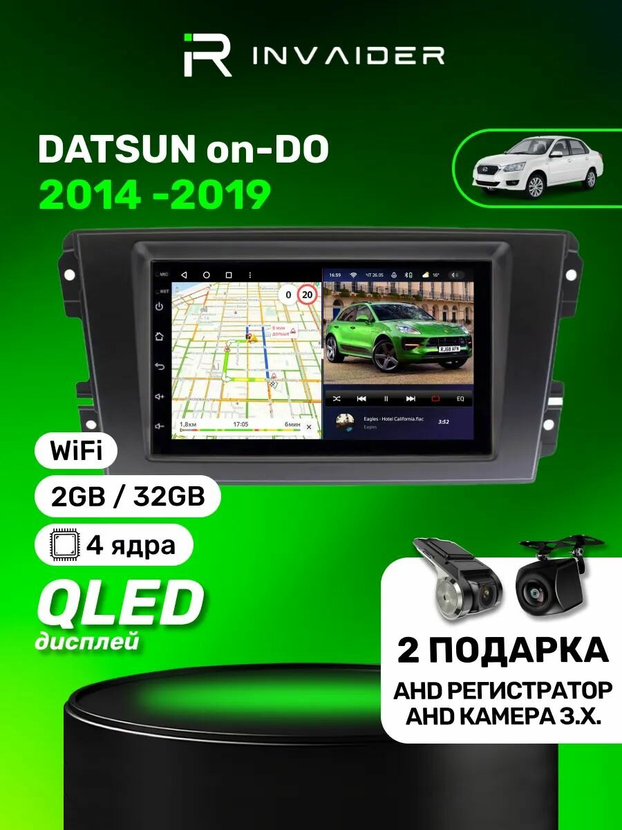 Магнитола Датсун он до 2014-2019 Андроид RD 2/32 4 ядра 1,3Гц QLED Автомагнитола DATSUN ON-DO (mi-DO ондо)