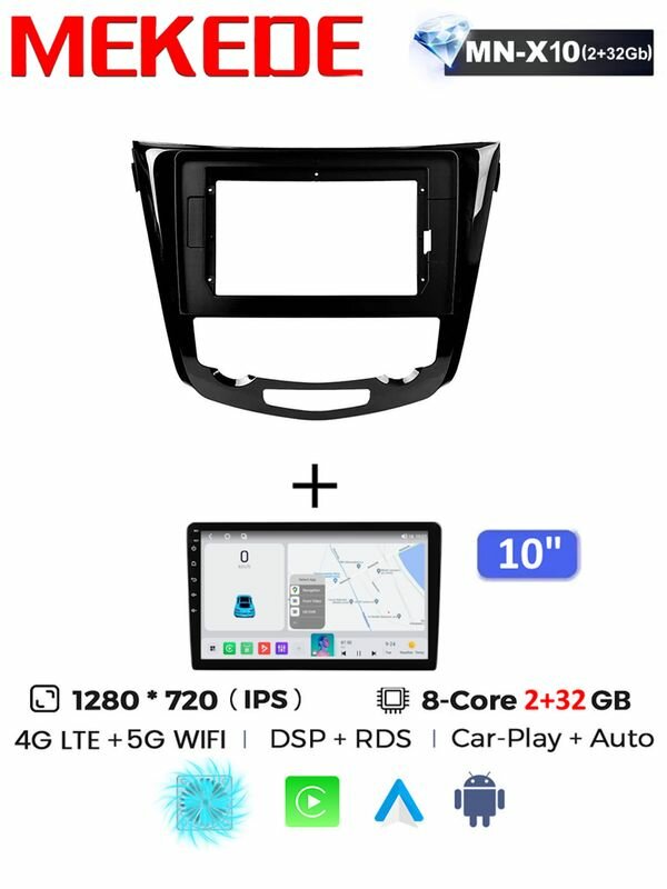 Магнитола 10.2" Mekede MN X10 Pro 2/32 Gb Nissan X-Trail xtrail 3 T32 2013-2017 Qashqai 2 J11 (C) F2 carplay
