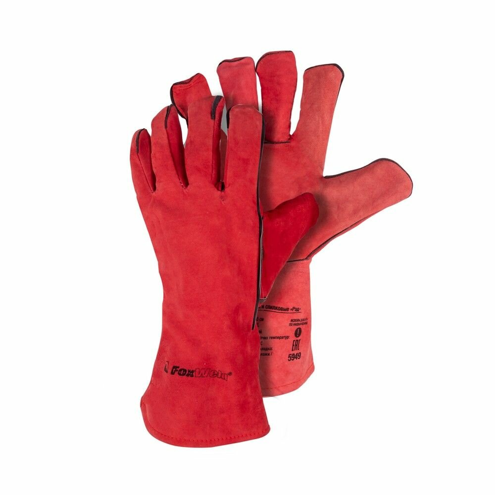 Краги спилковые 5-палые (красные) Рэд