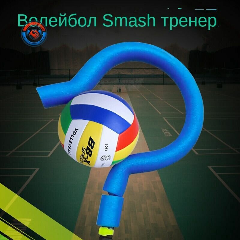 Тренажер для ударов по волейбольному мячу складной Spike SPT5005, складная выдвижная стойка для тренировки техники атаки, легкий алюминиевый волейбольный аксессуар для лагерей и секций