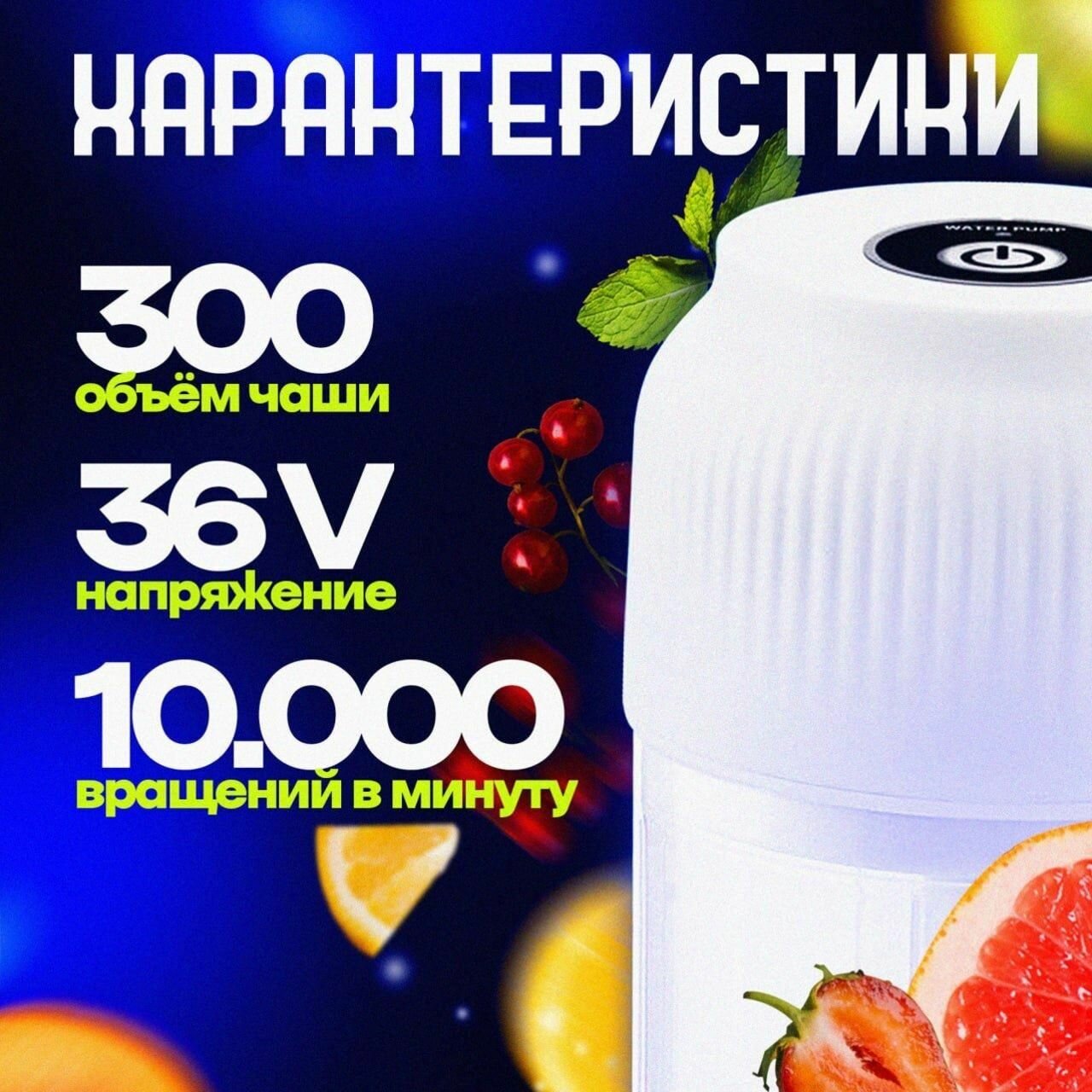Измельчитель — фото 1
