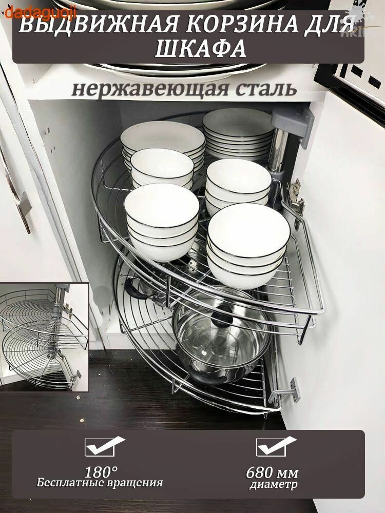 Волшебный Уголок Выкатная корзина для кухни