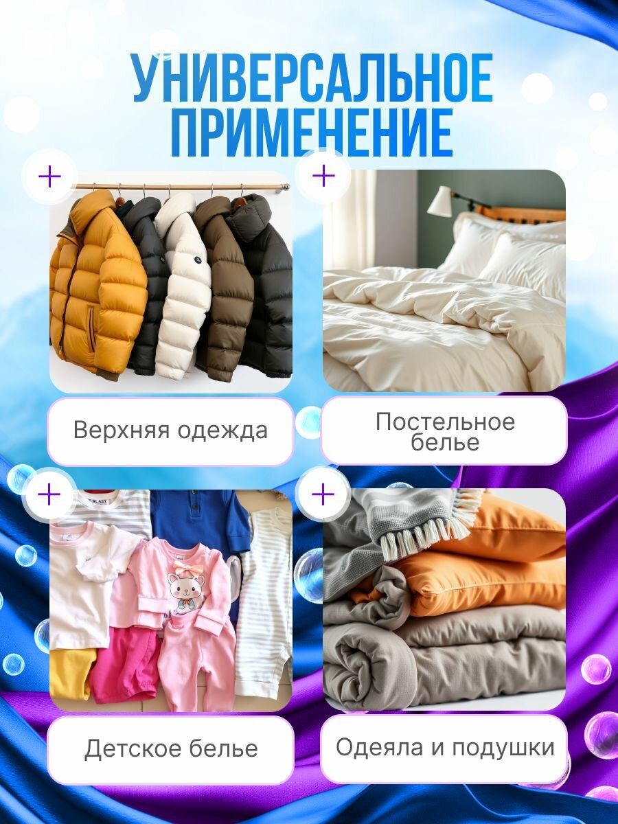 Шарик для стирки — фото 1