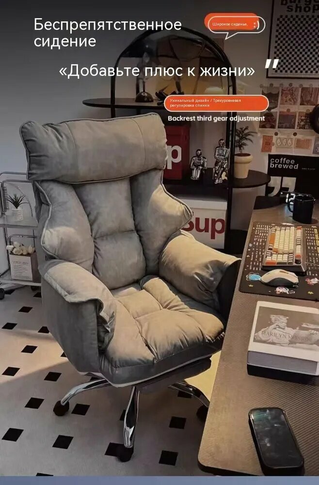 Офисное кресло, серый