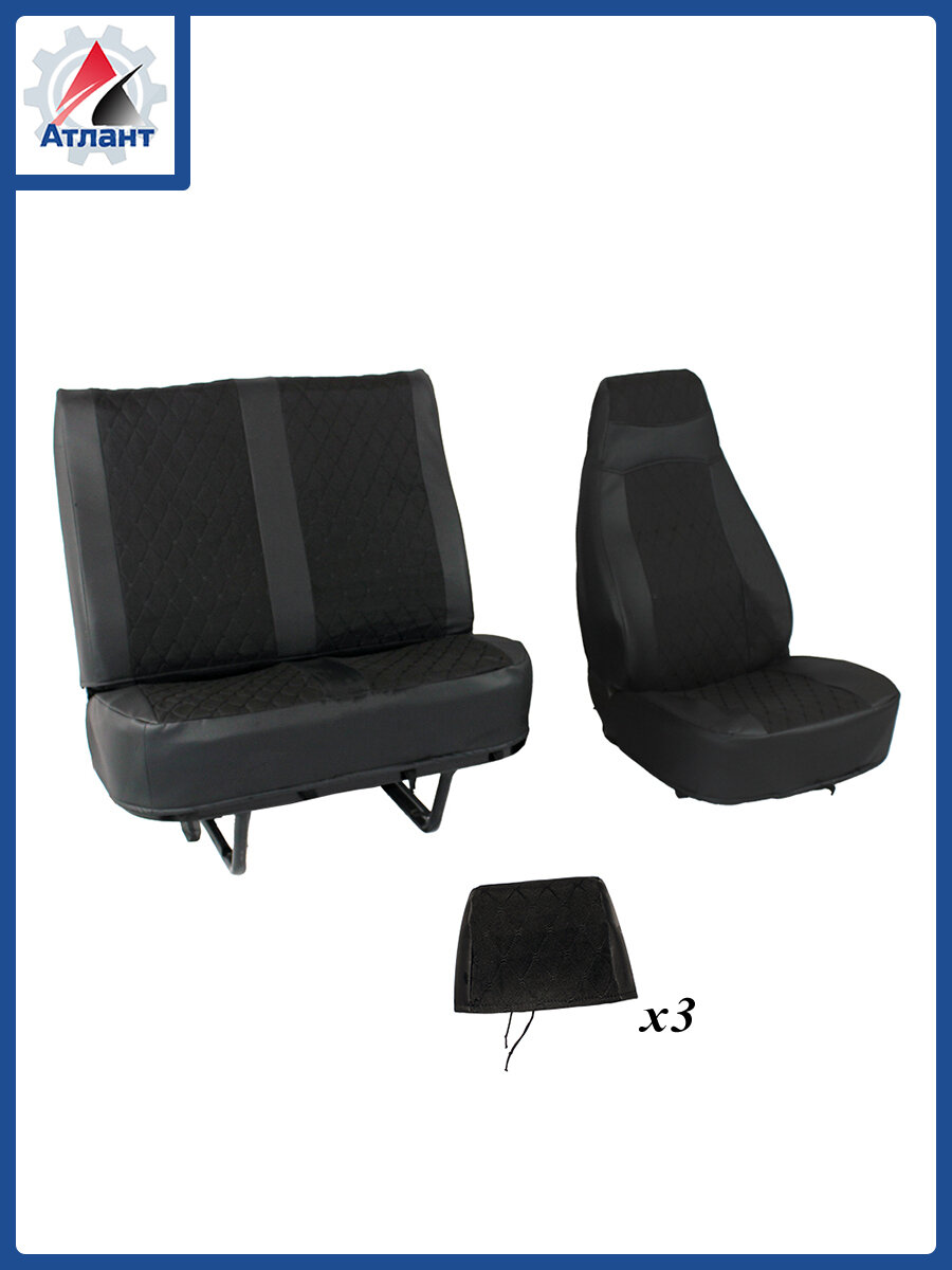 Чехлы автомобильные ГАЗ А21R22 ГАЗель Next 3-х мест, С41R13 ГАЗон Next на 3 подголовника (жаккард стеганный/экокожа) цвет черный арт. 9001031-0109