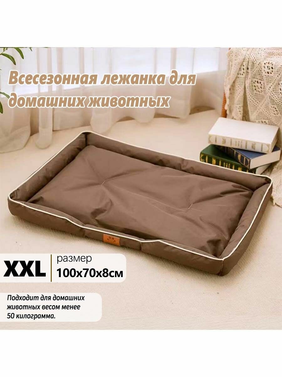 Квадратная кровать для домашних животных