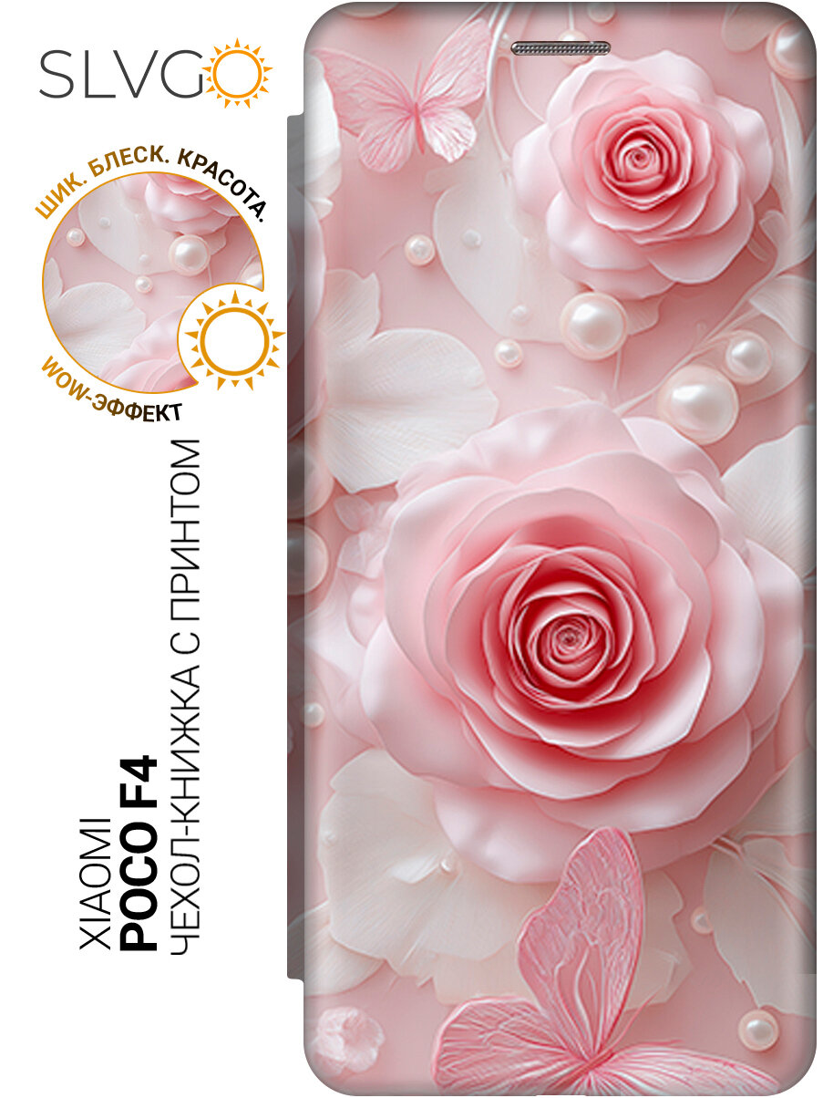 Чехол-книжка на Xiaomi Poco F4 с принтом Бабочки в розовом саду, bkg
