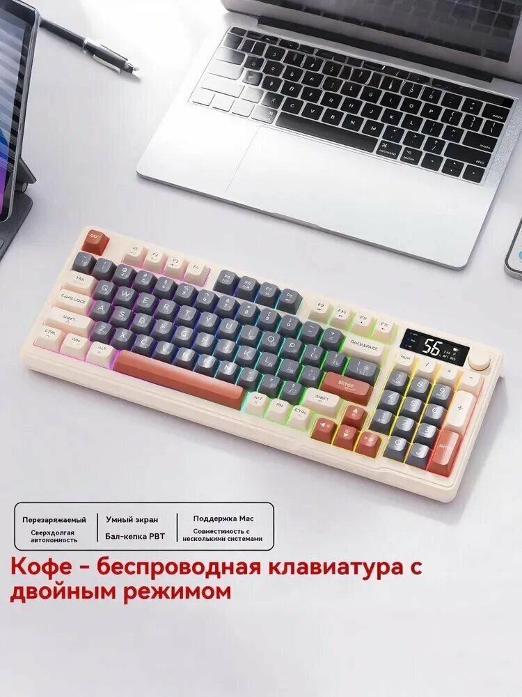 Игровая клавиатура беспроводная M96wuxianjianpan, Русская раскладка, серый, слоновая кость