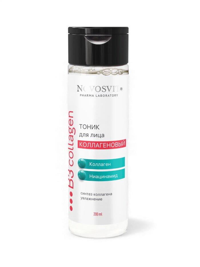Тоник для лица NOVOSVIT коллагеновый, 200 мл 10970295