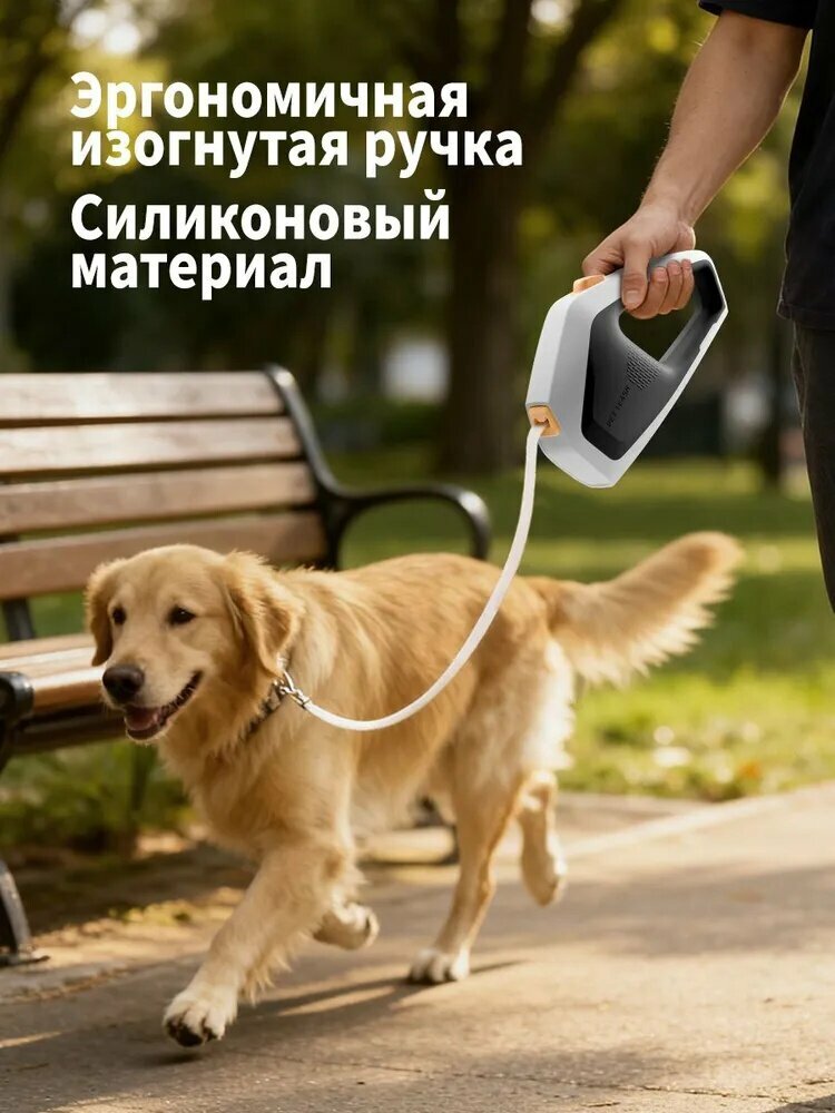 Поводок — фото 1