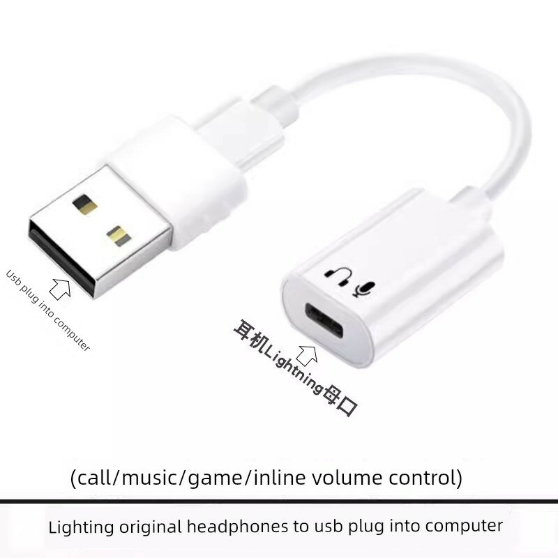 Подходит для Android Apple 15, адаптер для наушников «два в одном», тип c на молнии + молния, конвертер USB-C, наушники