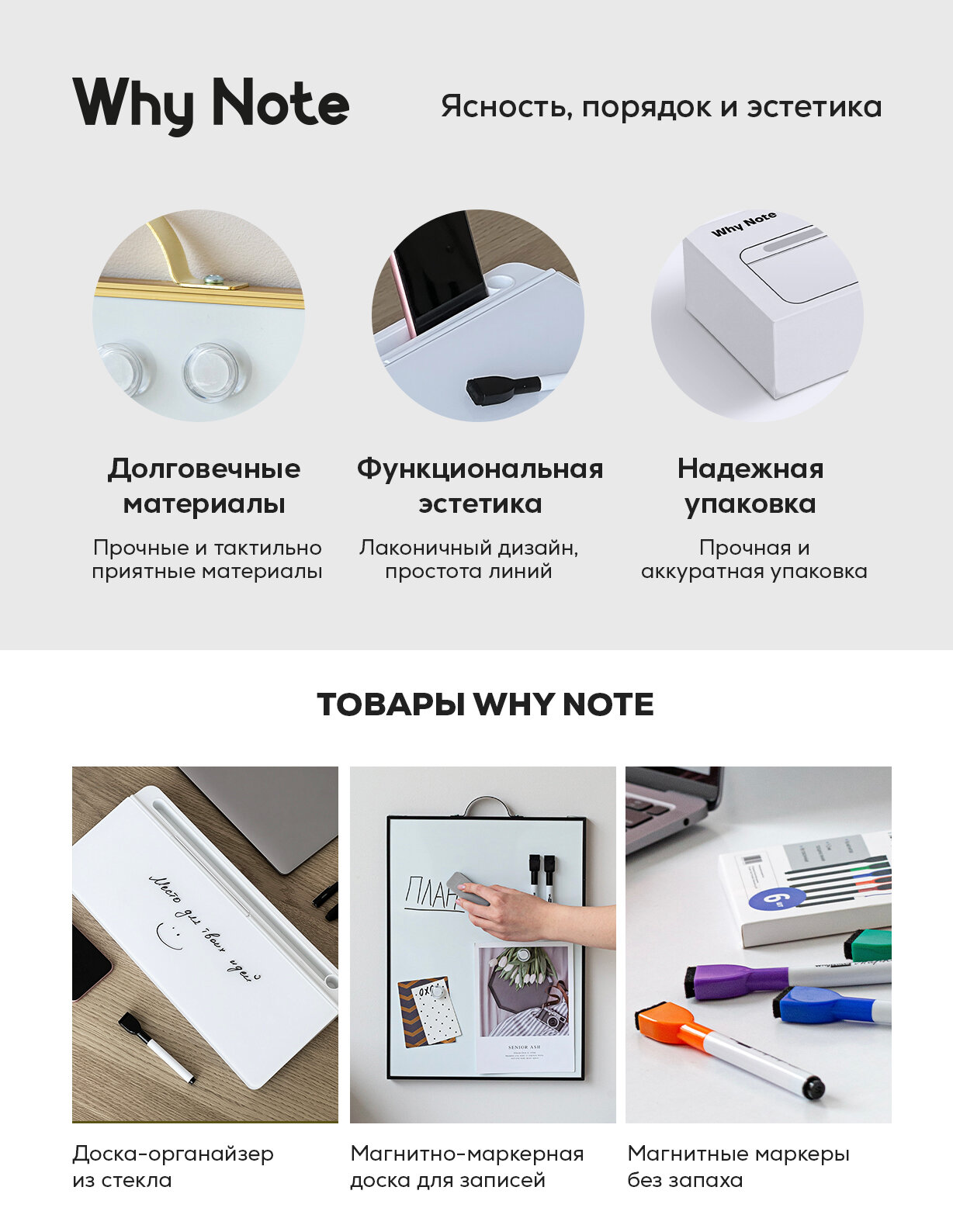 Доска-органайзер маркерная, доска для записей, настольная доска для офиса и дома + маркер внутри