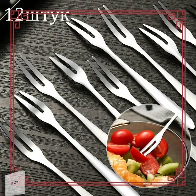 Вилка десертная 12 предм. серебристый