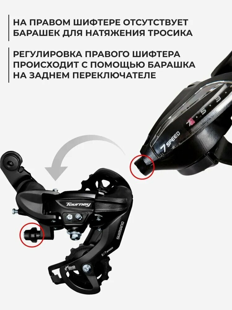 Shimano Шифтер — фото 1