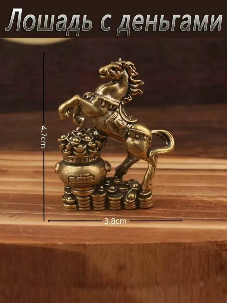 Статуэтка "Маленькая лошадь", латунь, бронзовая, 4,7 x 4,7 x 3,8см
