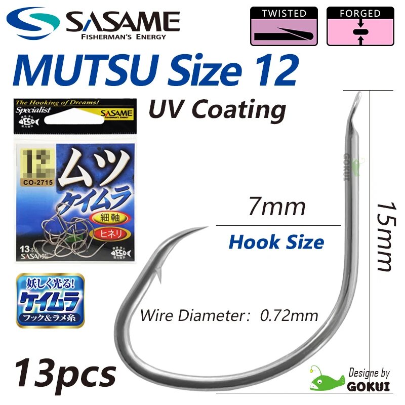 Рыболовные крючки SASAME с УФ-покрытием, оригинальный японский микрокруглый рыболовный крючок с УФ-светом, колючий короткий хвостовик, высокоуглеродистая сталь