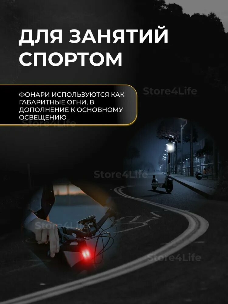 Фара передняя для велосипеда — фото 1
