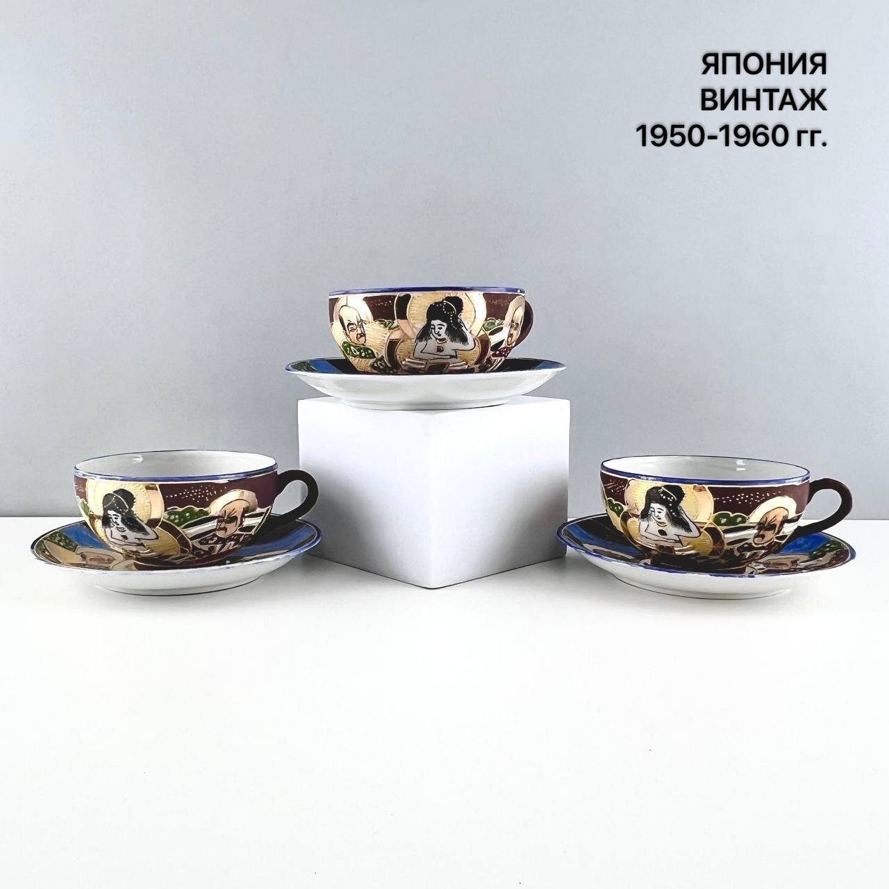 Винтажная чайная пара "Самураи". Набор 3 шт. Фарфор, ручная роспись, золочение. Япония, 1950-1960 гг.