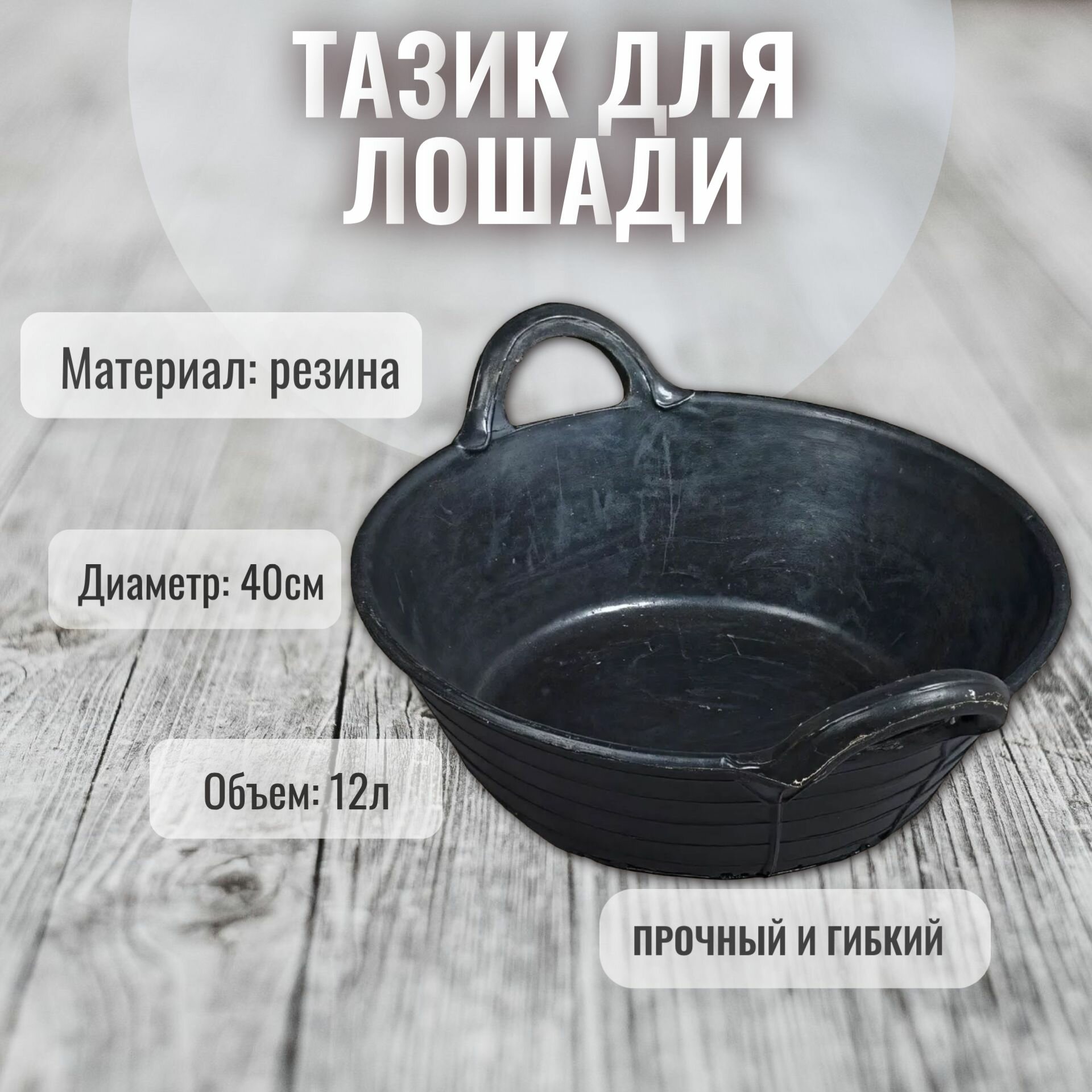 Оборудование для конюшни