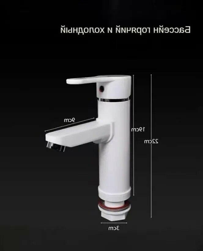 Смеситель для раковины в ванной комнате, смеситель для ванной комнаты, ABS пластик