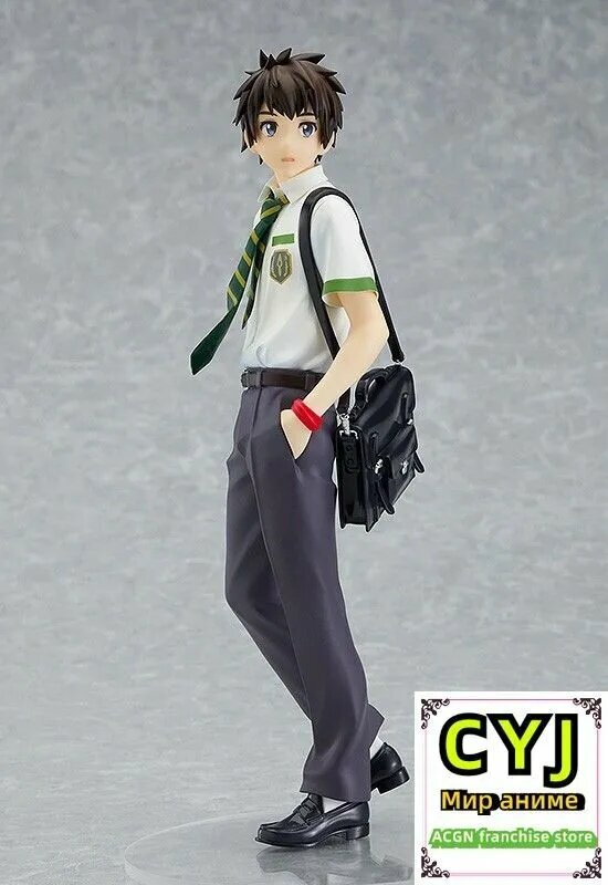 GSC Аниме фигура/Pop Up Parade your name Tachibana Taki/CYJ