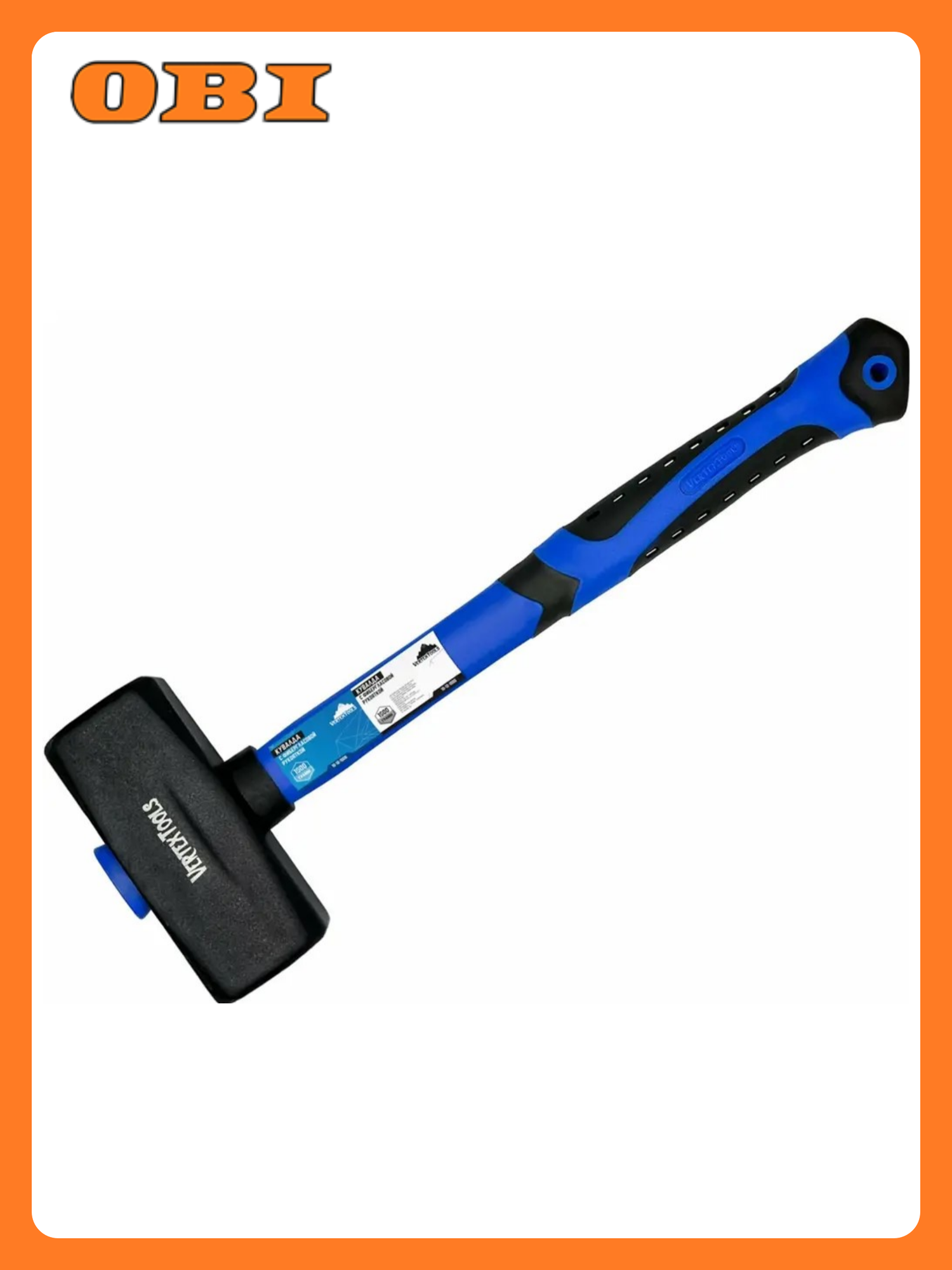 Кувалда vertextools 1500 г, фибергласовая обрезиненная рукоятка 10-12-1500