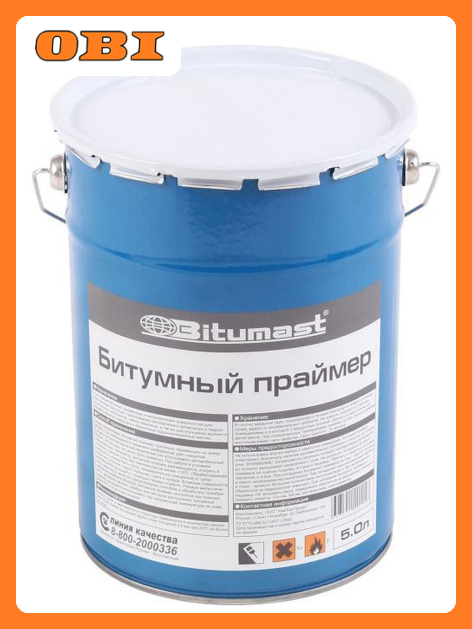 Праймер битумный Bitumast 5 л