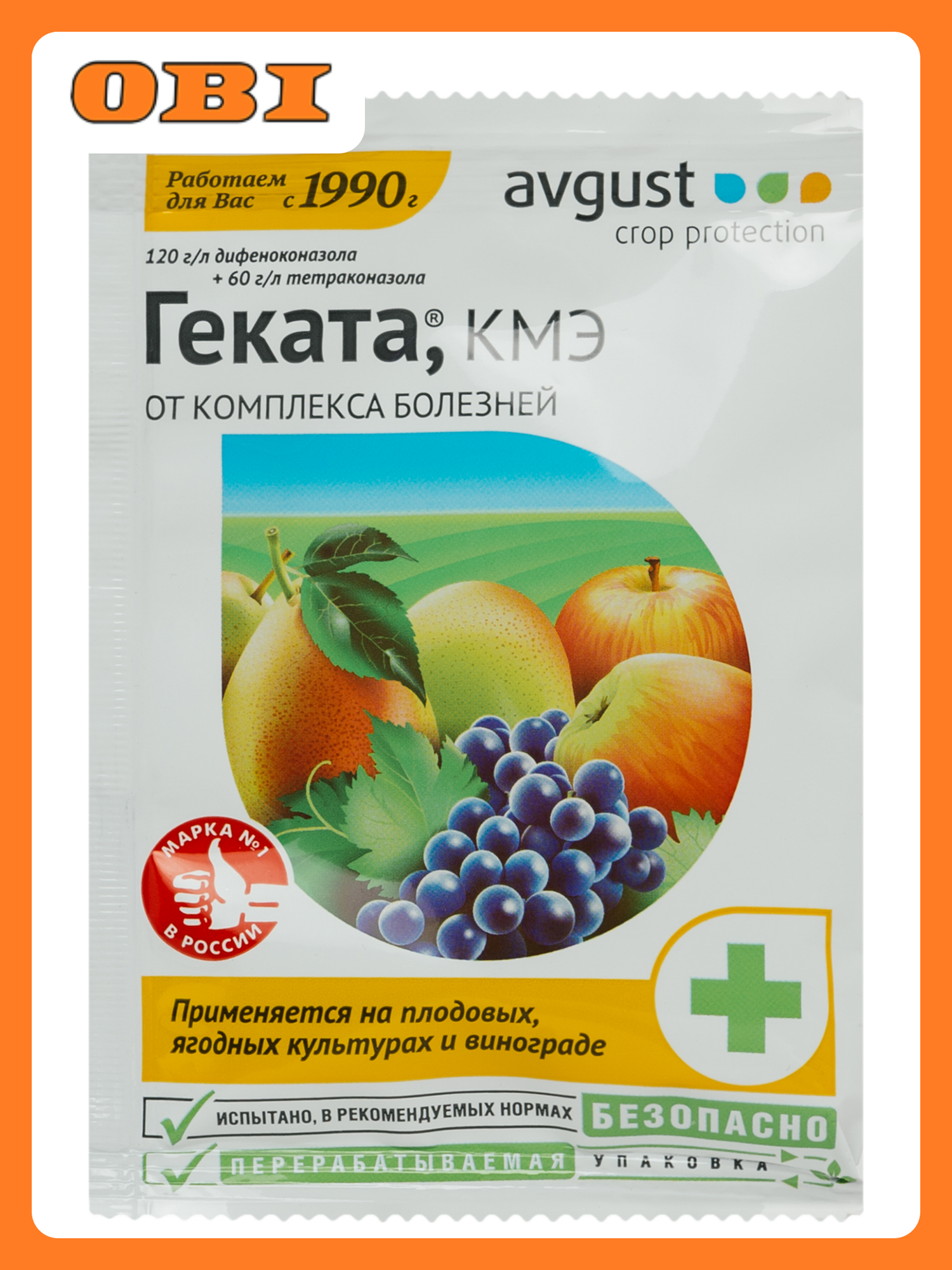 Фунгицид Avgust "Геката", для плодовых культур, от болезней, 3 мл