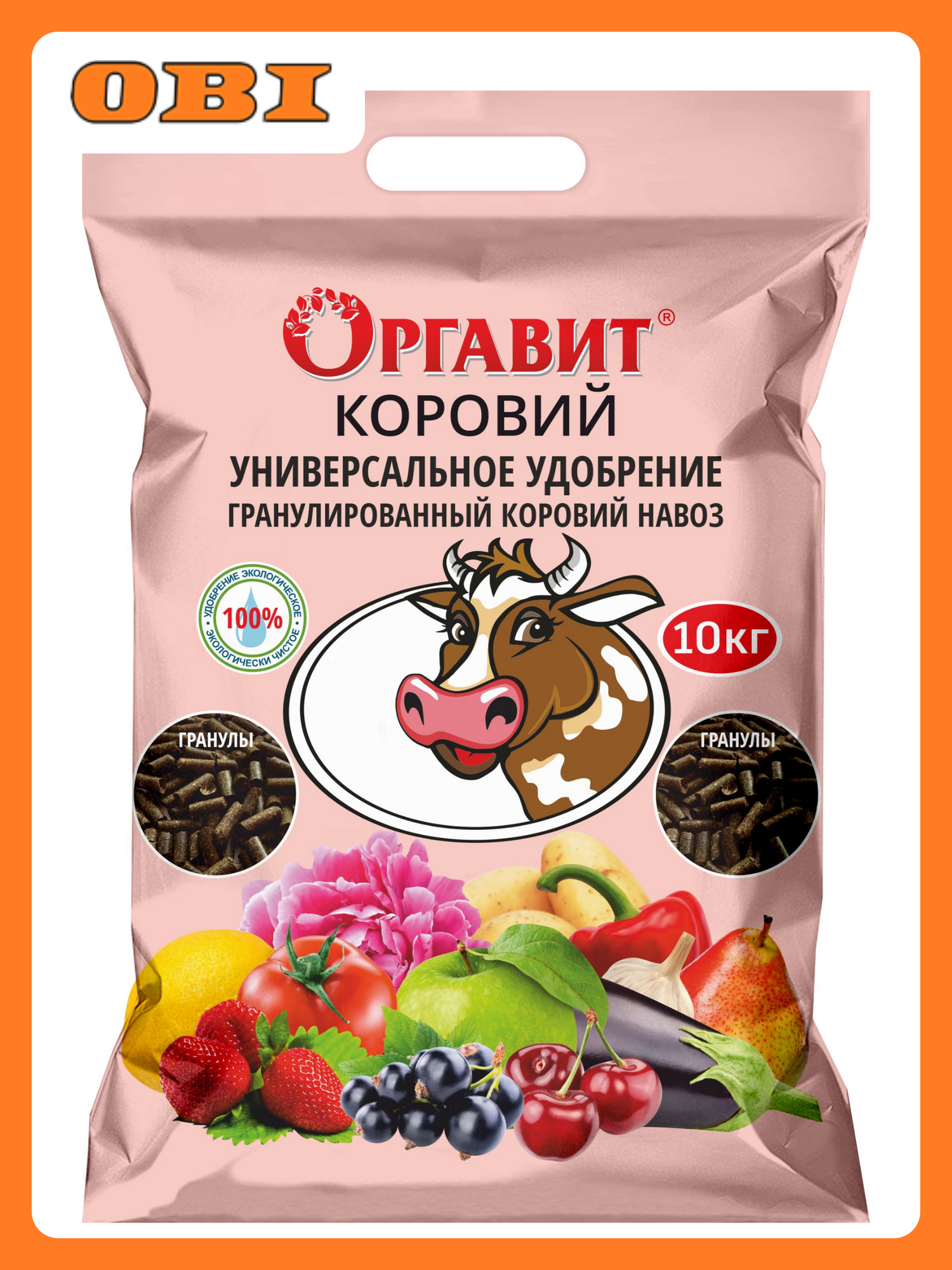 Удобрение универсальное навоз коровий оргавит, гранулы 10 кг