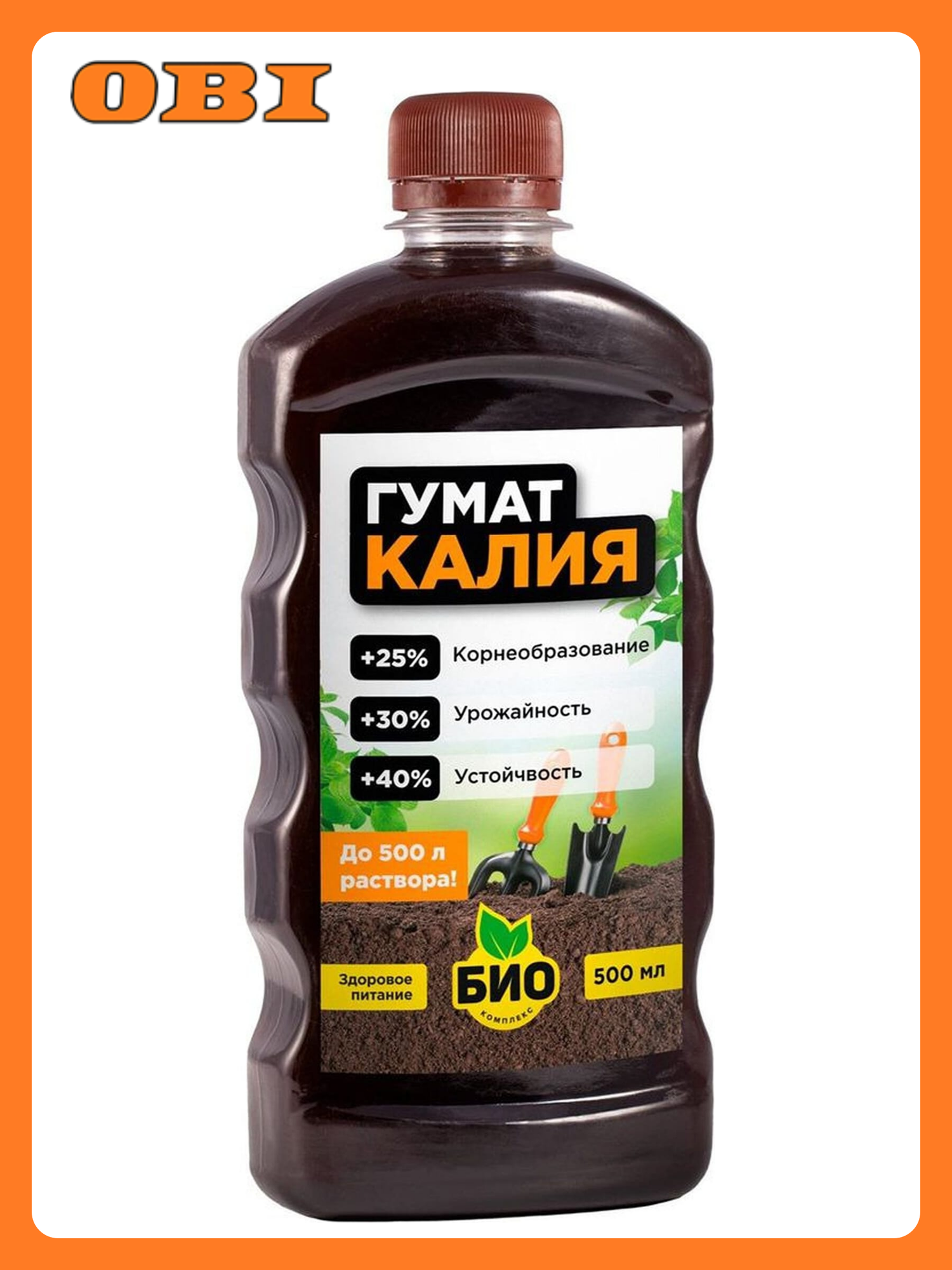 Органическое удобрение гумат Калия 0,5 л